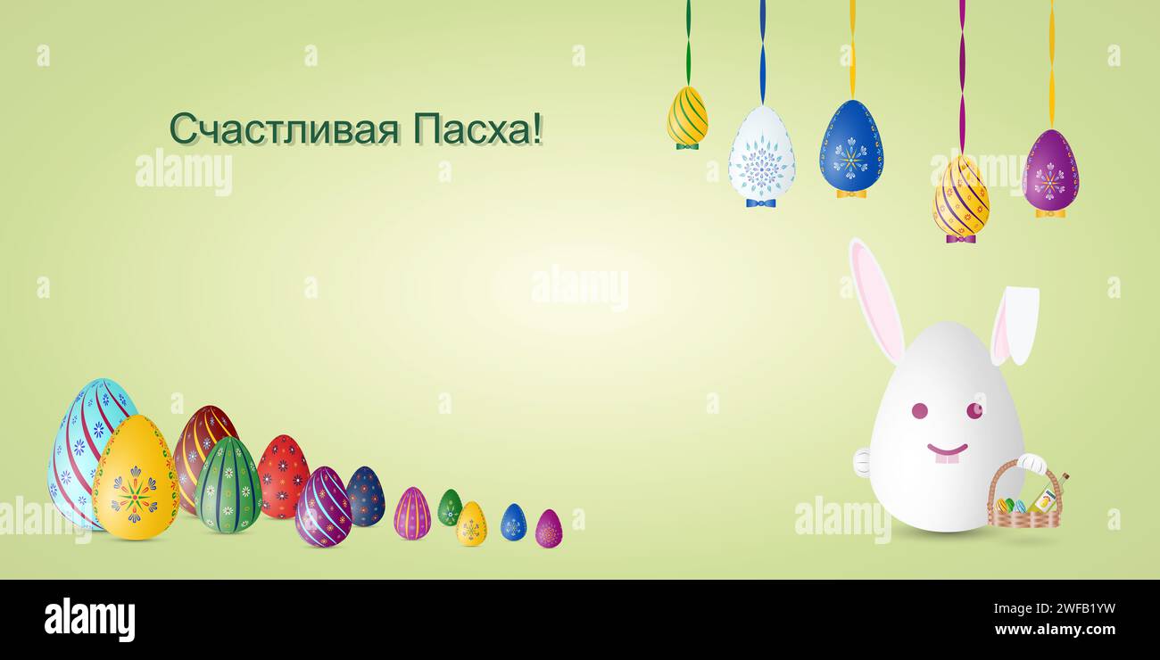 Vector poster template hi-res stock photography and images - Alamy