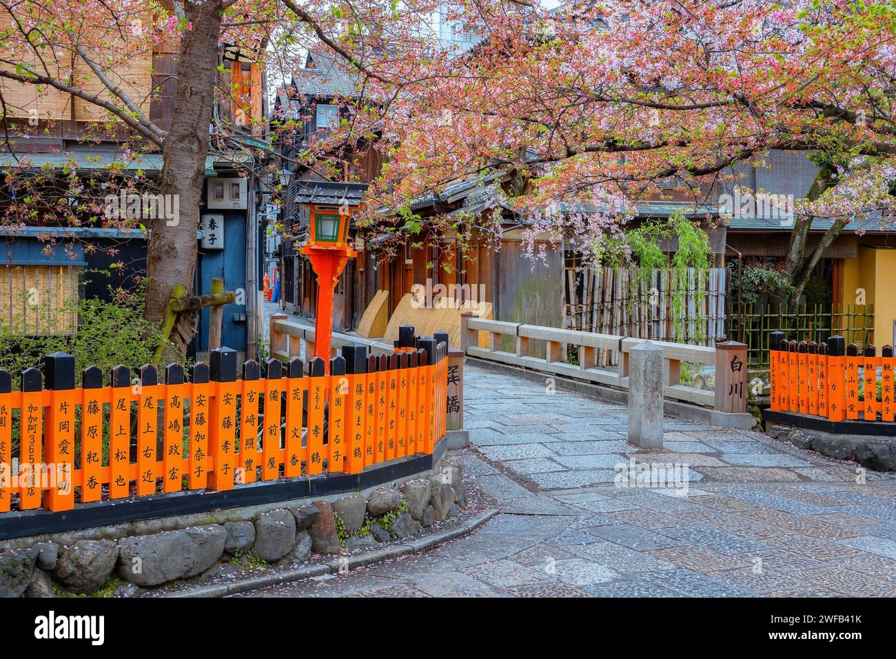 Kyoto, Japan - April 6 2023: Tatsumi bashi bridge is the iconic place ...