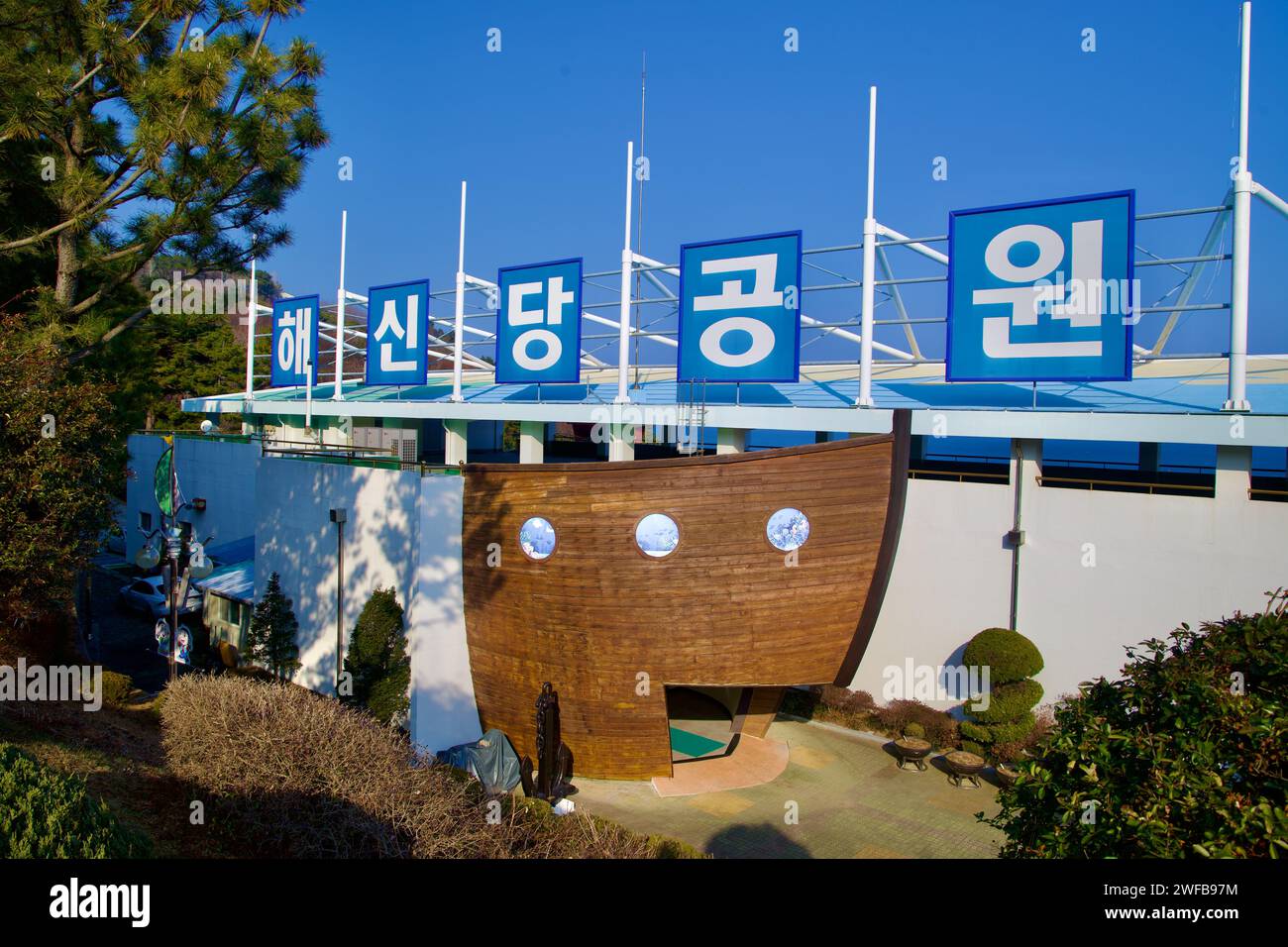 Samcheok City, South Korea - December 28, 2023: An elevated perspective ...