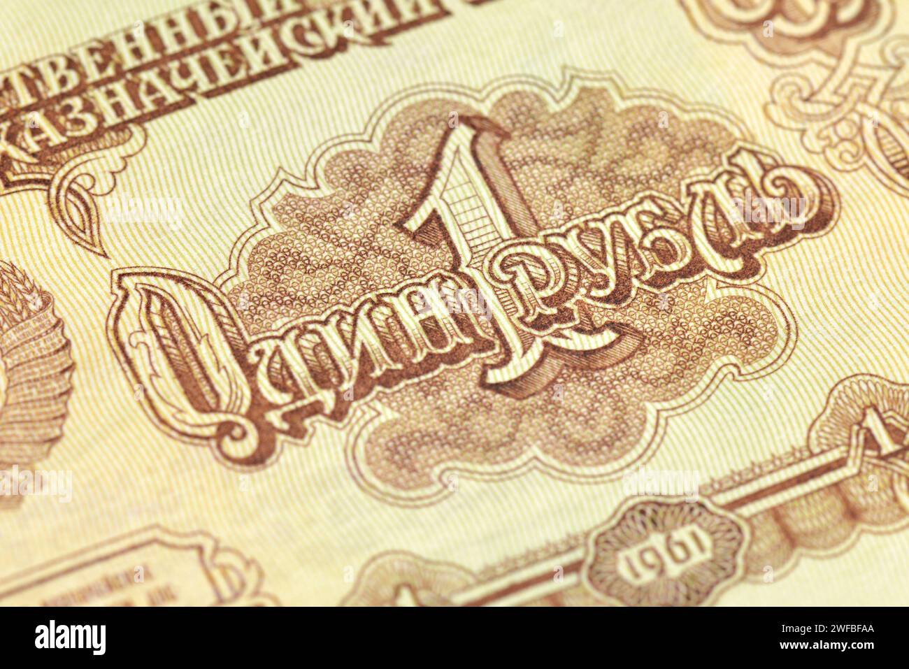 Bill details hi-res stock photography and images - Alamy