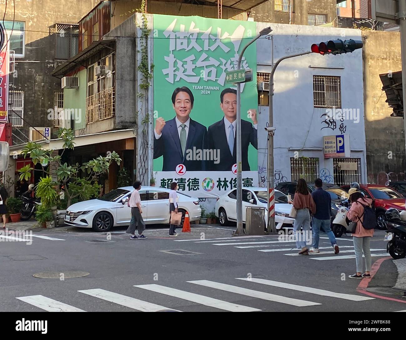 Tainan, Taiwan January 21 2024: campaign poster of Lai Ching-te and his ...