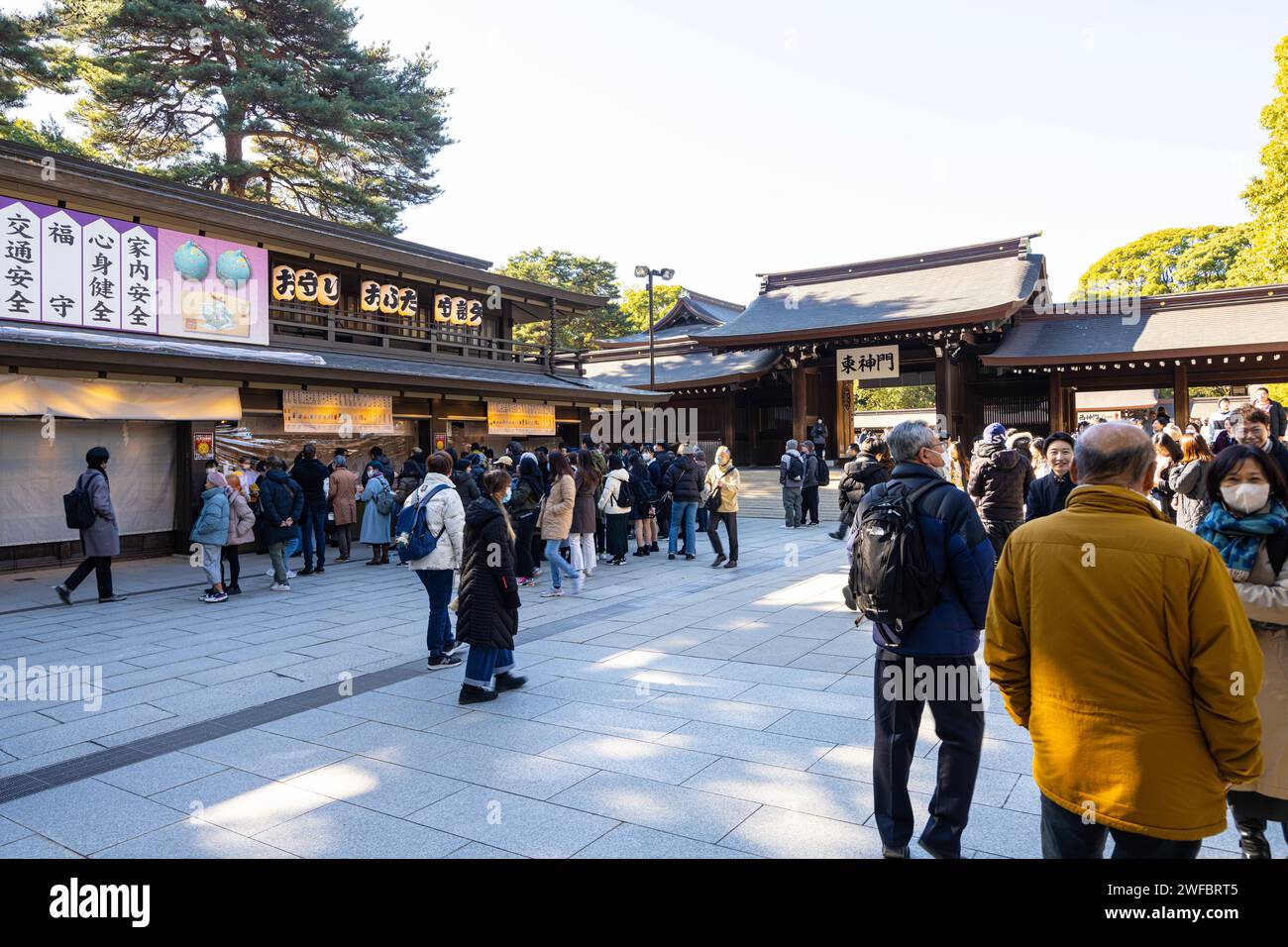 Tokyo, Japan. January 8, 2024. the faithful who purchase the amulets in ...