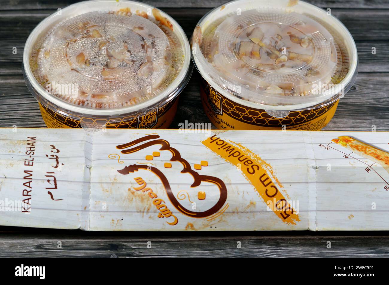 Shawarma lebanon hi-res stock photography and images - Alamy