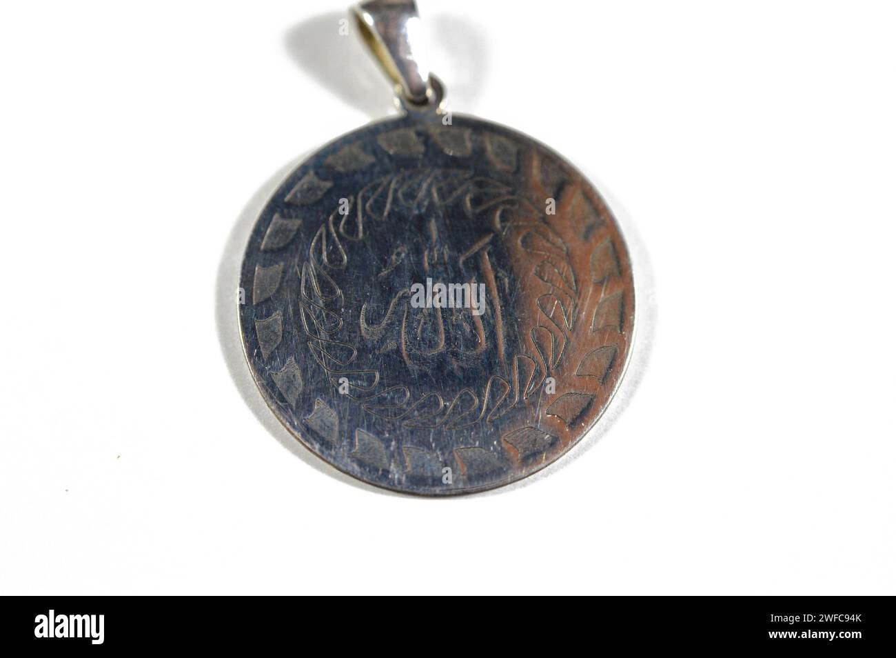 Allah name in arabic Cut Out Stock Images & Pictures - Alamy