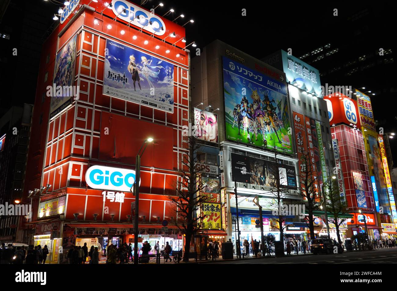 Gigo akihabara hi-res stock photography and images - Alamy