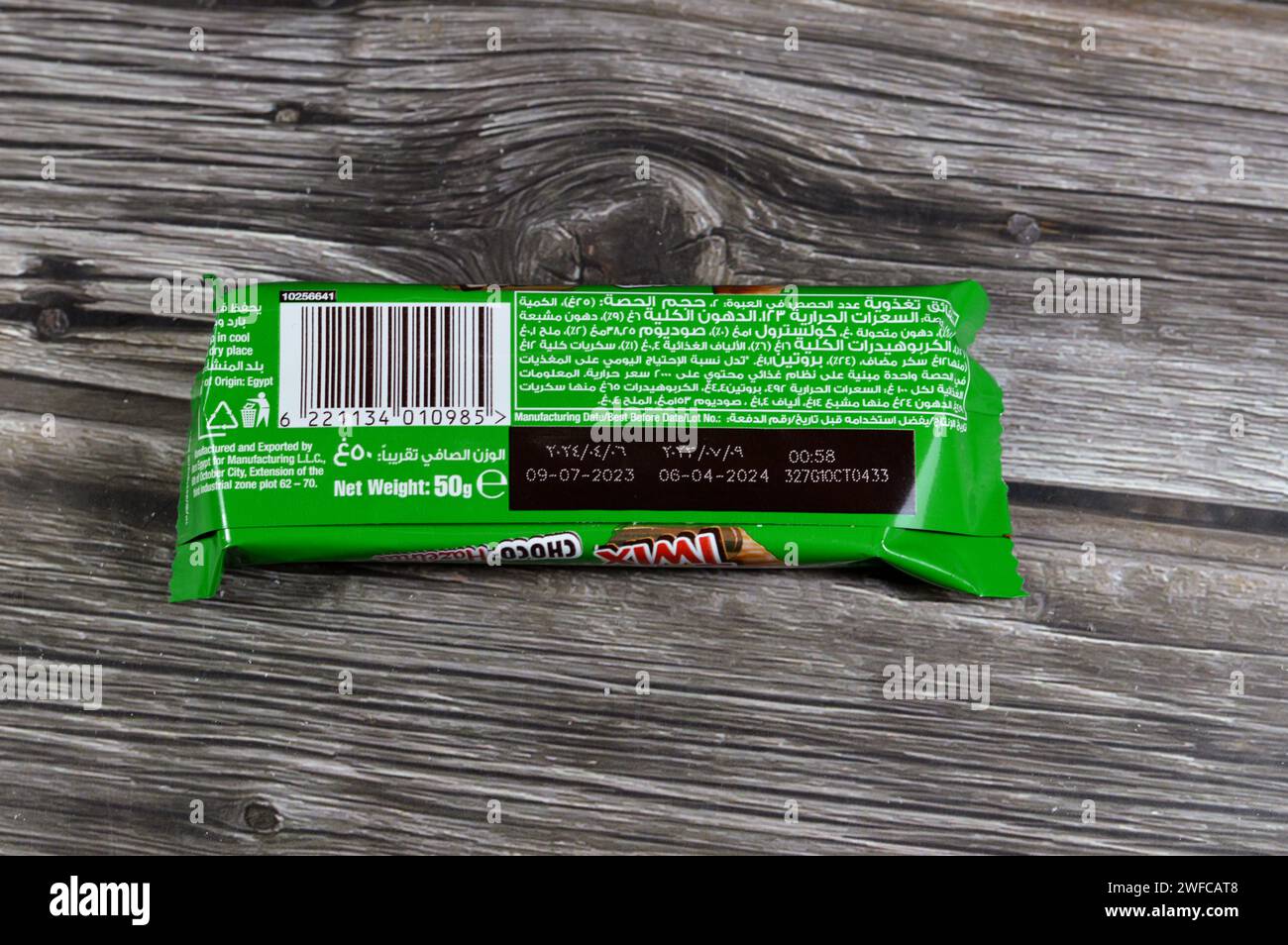 Cairo, Egypt, January 25 2024: Twix new Choco-hazelnut caramel ...
