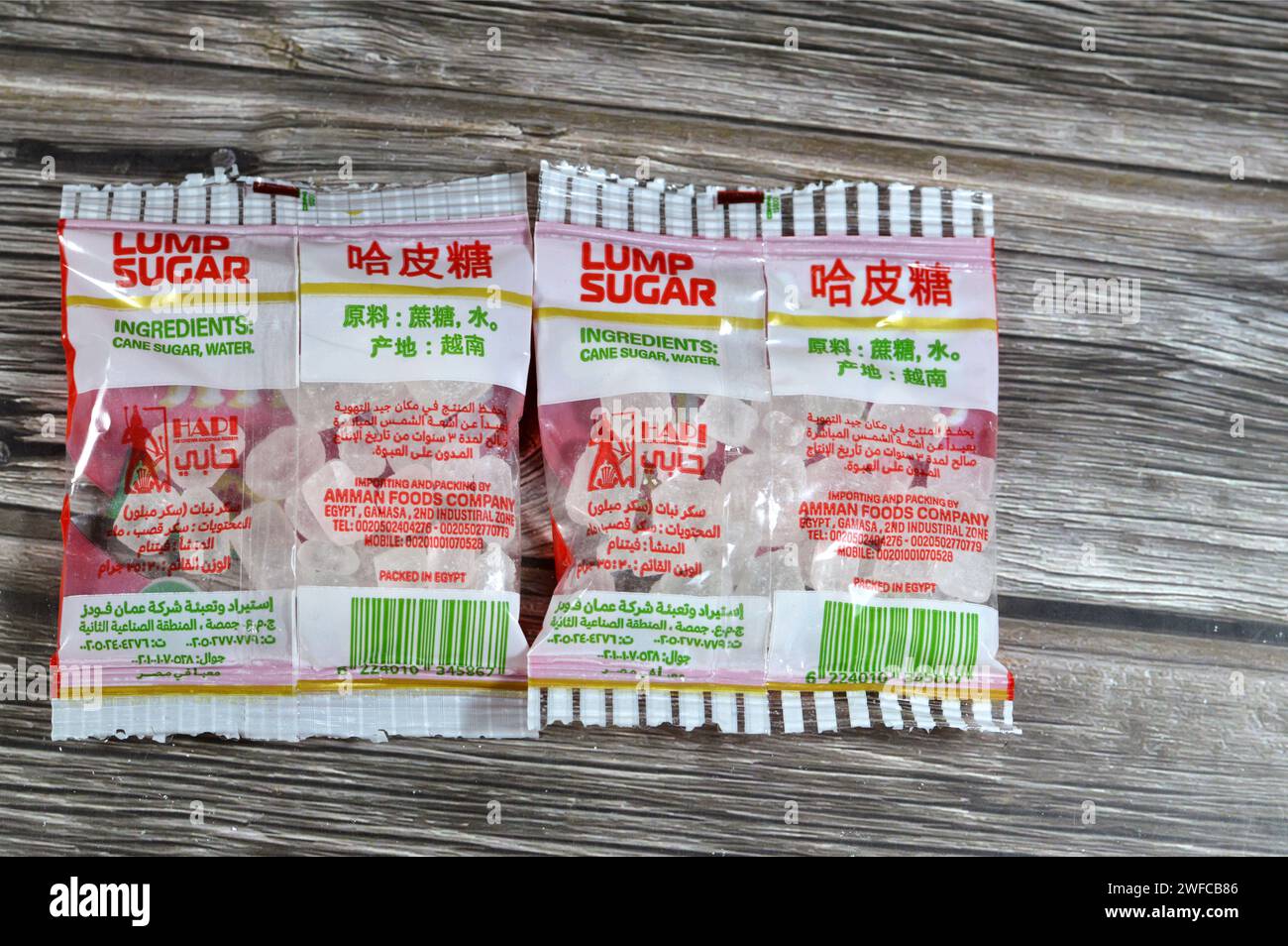 Ock cube hi-res stock photography and images - Alamy