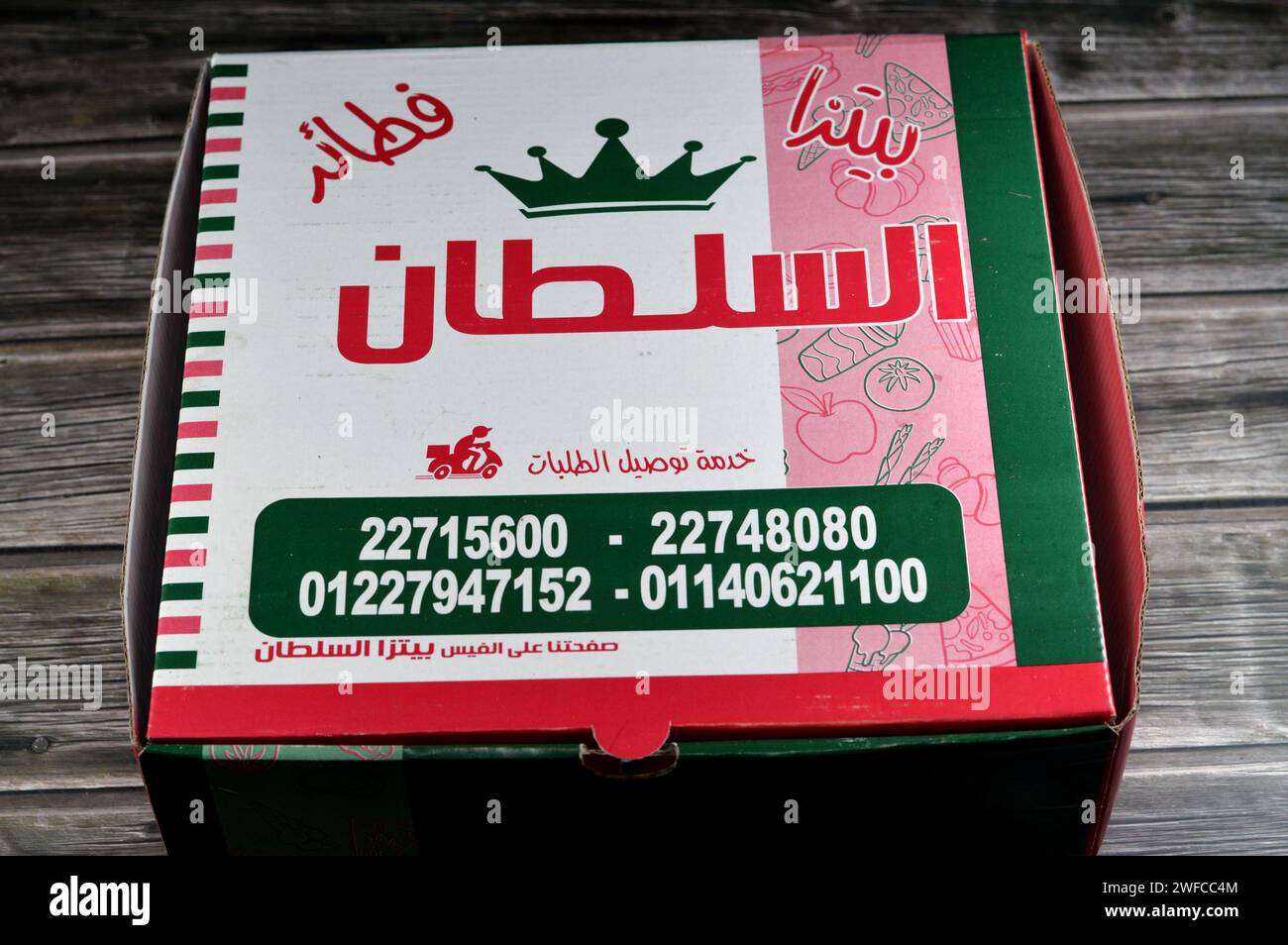 Cairo, Egypt, January 27 2024: El Sultan Pizza, for baked pizzas and ...