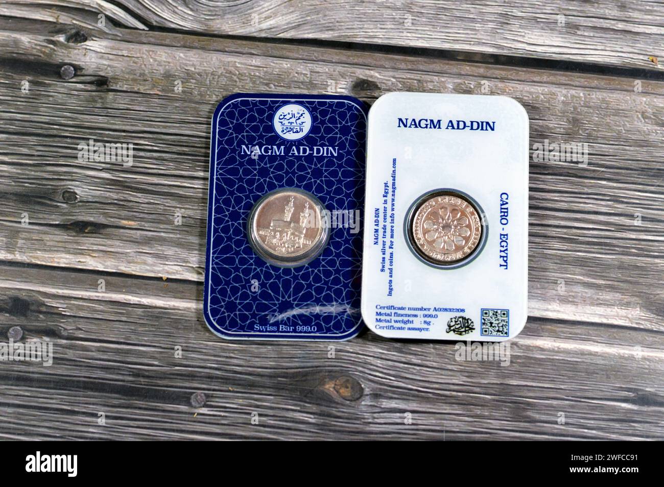 Cairo, Egypt, January 29 2024: Islamic silver pound of Nagm Ad-Din ...