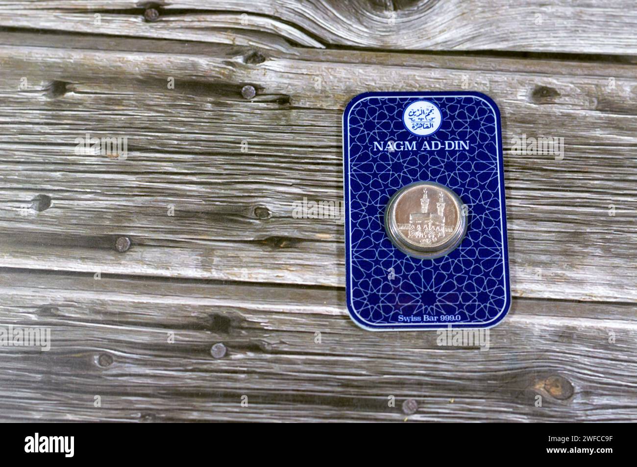 Cairo, Egypt, January 29 2024: Islamic silver pound of Nagm Ad-Din ...