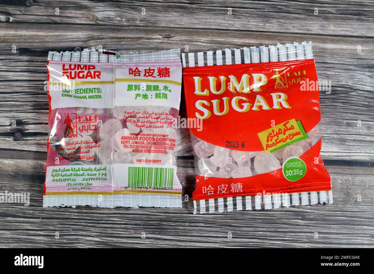 Cube type hi-res stock photography and images - Alamy