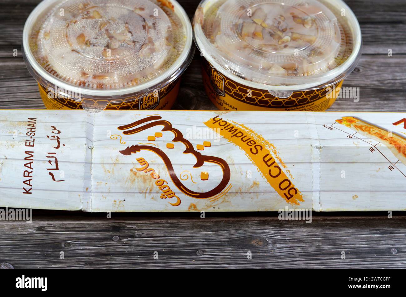 Cairo, Egypt, January 22 2024: Karam El Sham dragon long 50 CM Syrian ...