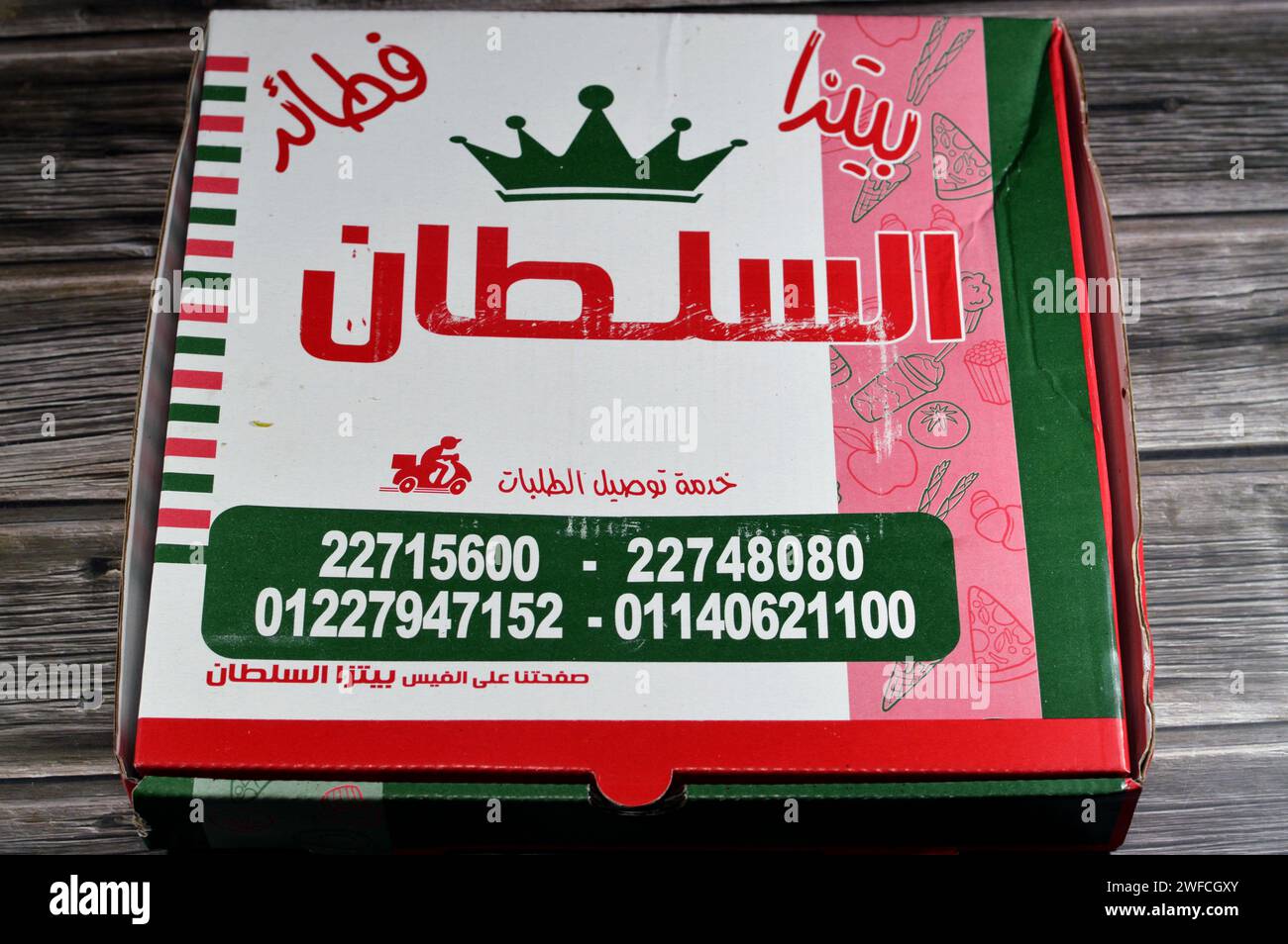 Cairo, Egypt, January 27 2024: El Sultan Pizza, for baked pizzas and ...
