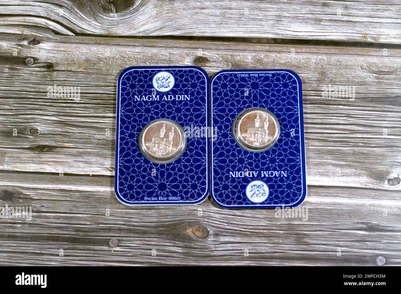 Cairo, Egypt, January 29 2024: Islamic silver pound of Nagm Ad-Din ...