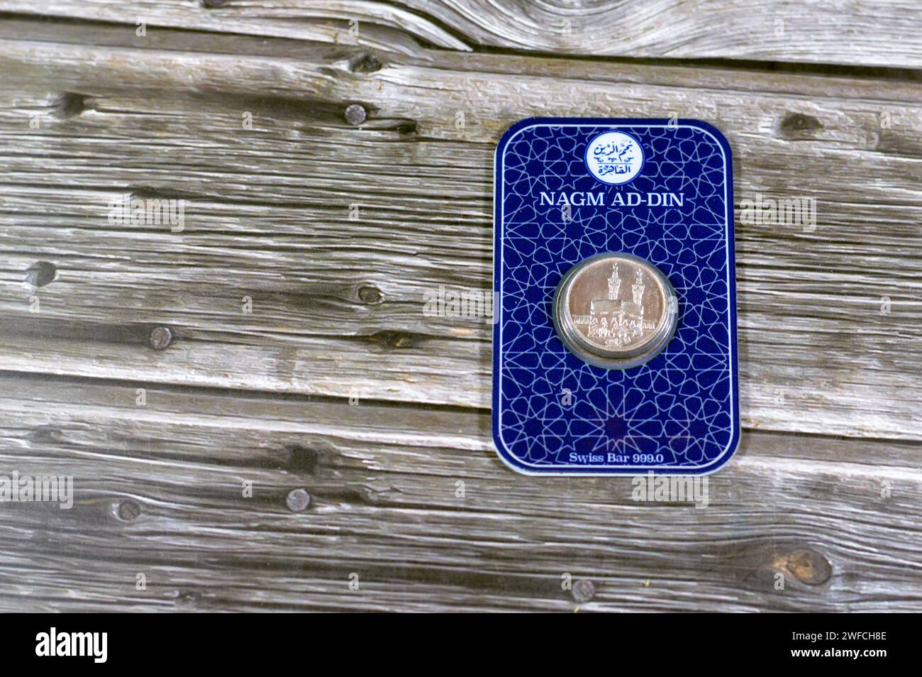 Cairo, Egypt, January 29 2024: Islamic silver pound of Nagm Ad-Din ...