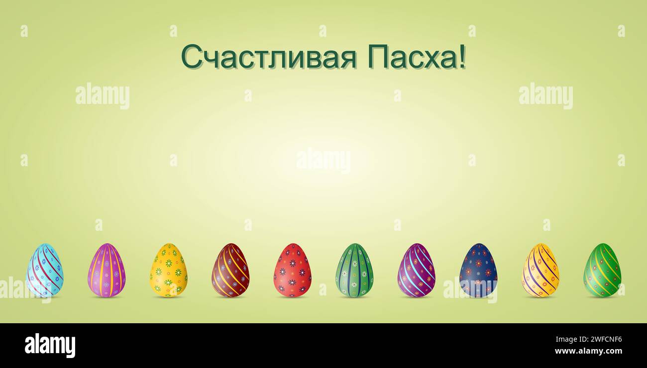 Spanish greeting card easter text hi-res stock photography and images ...