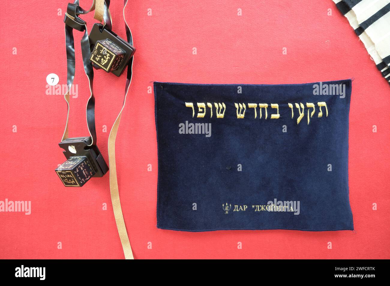 Leather boxes hi-res stock photography and images - Alamy