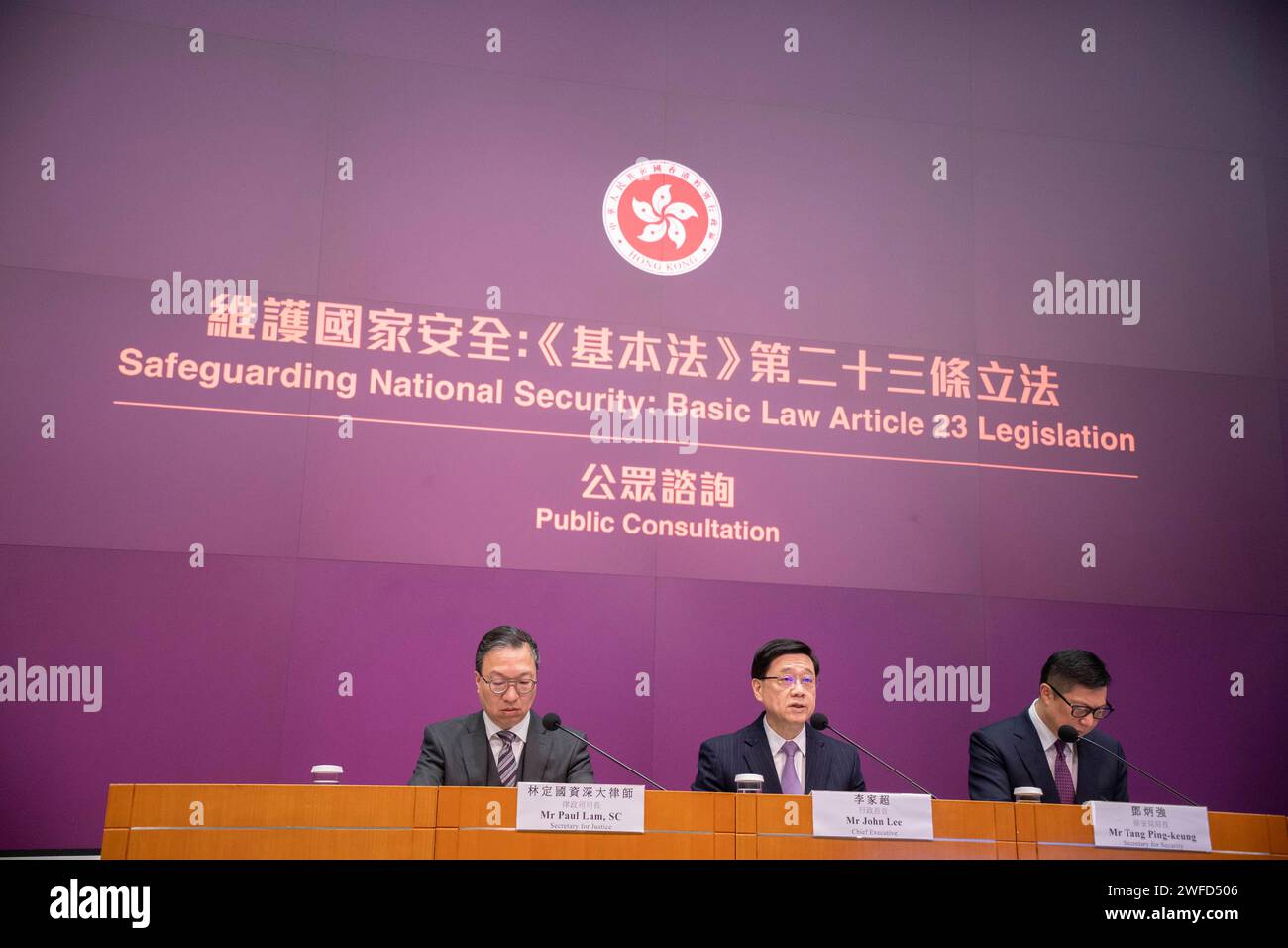 Article 23 hong kong security hi-res stock photography and images - Alamy