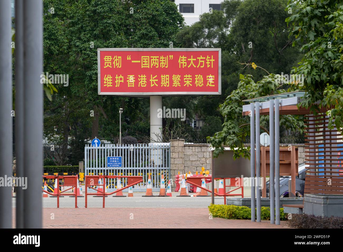 HONG KONG SAR,CHINA. January 26th, 2024. The Chinese flag Marks the PLA ...