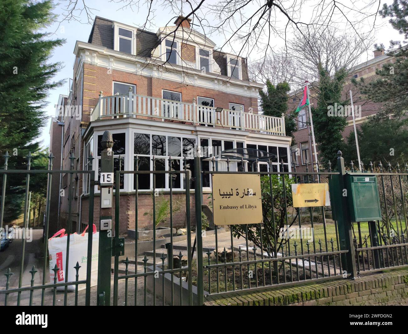 Netherlands libya flag hi-res stock photography and images - Alamy