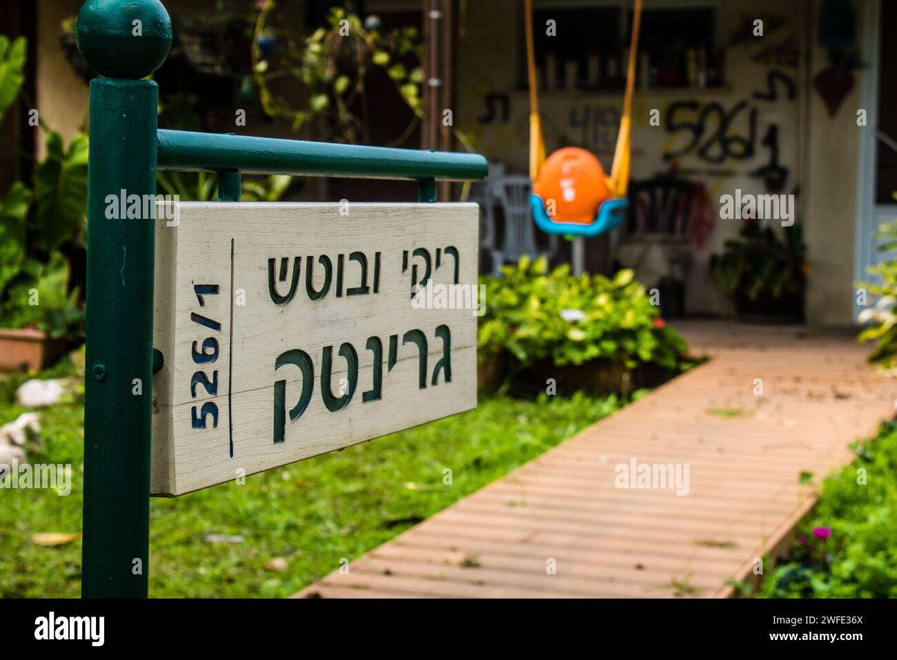 Kfar Aza kibbutz, Israël - January 29, 2024 Street of Kibbutz Kfar Aza ...