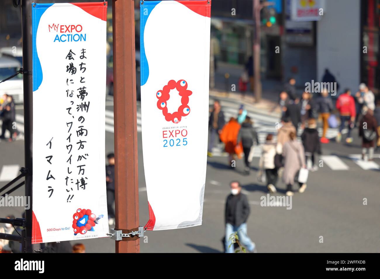Flags for the 2025 World Expo are displayed in Osaka, Japan on January ...