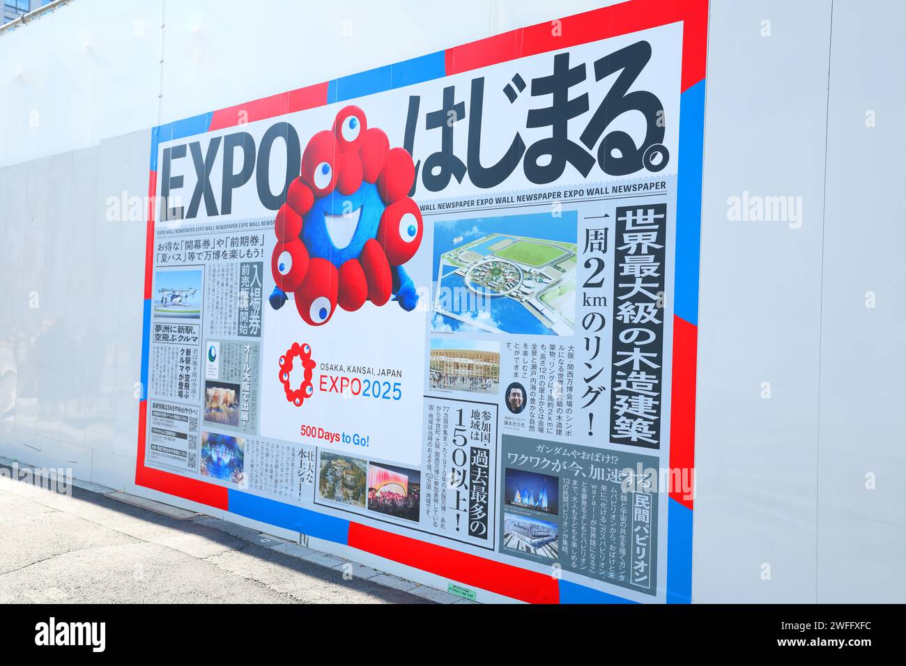EXPO WALL NEWSPAPER for the 2025 World Expo is displayed in Osaka ...