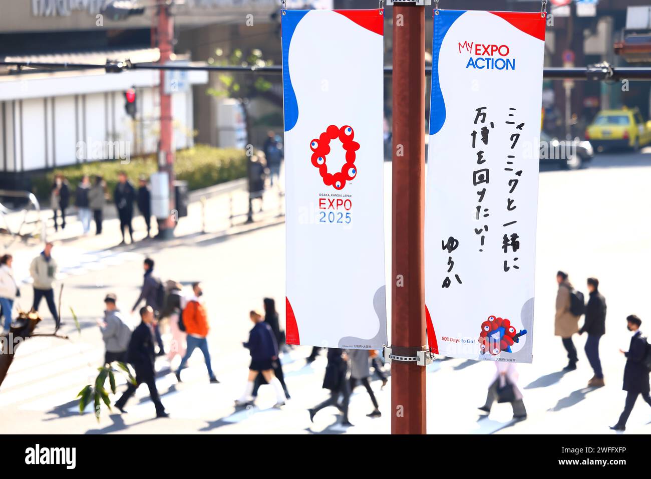 Flags for the 2025 World Expo are displayed in Osaka, Japan on January ...