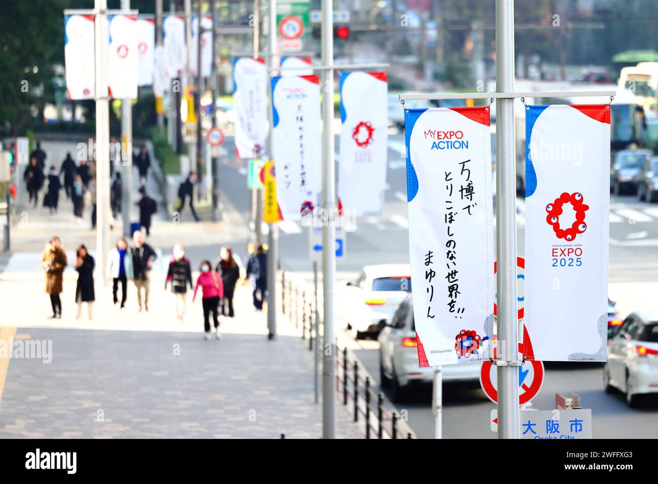 Flags for the 2025 World Expo are displayed in Osaka, Japan on January ...
