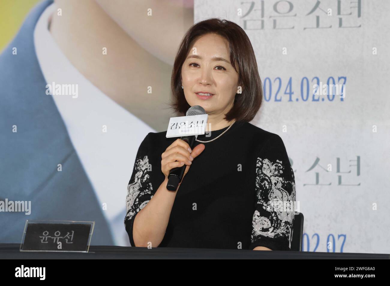 31st Jan, 2024. S. Korean actress Yoon Yoo-sun South Korean actress ...