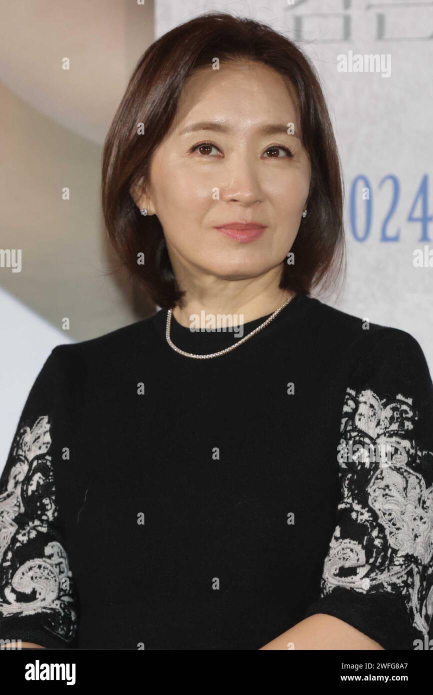 31st Jan, 2024. S. Korean actress Yoon Yoo-sun South Korean actress ...