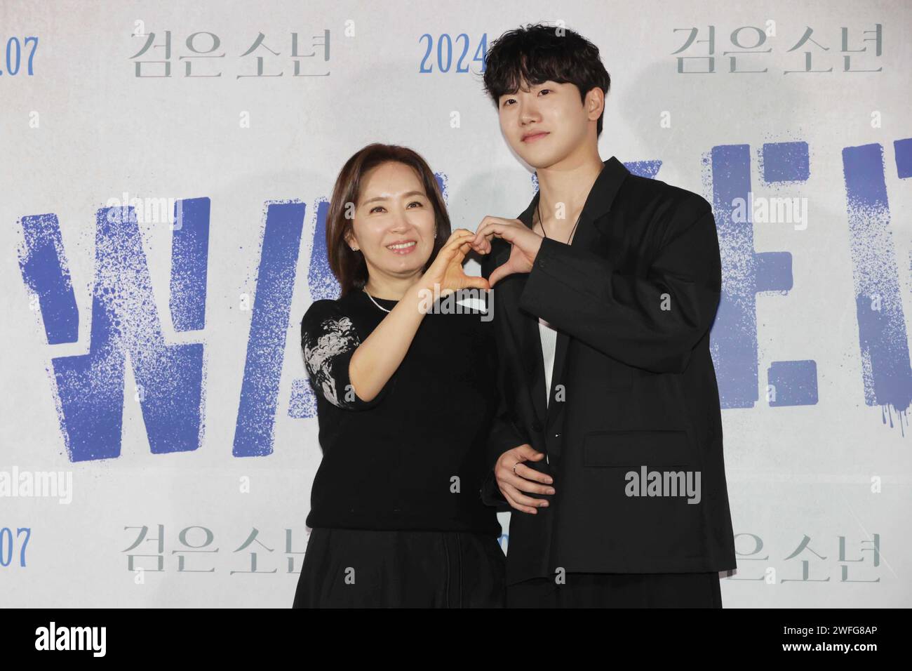 31st Jan, 2024. S. Korean actress Yoon Yoo-sun and actor Ahn Ji-ho South Korean actress Yoon Yoo ...