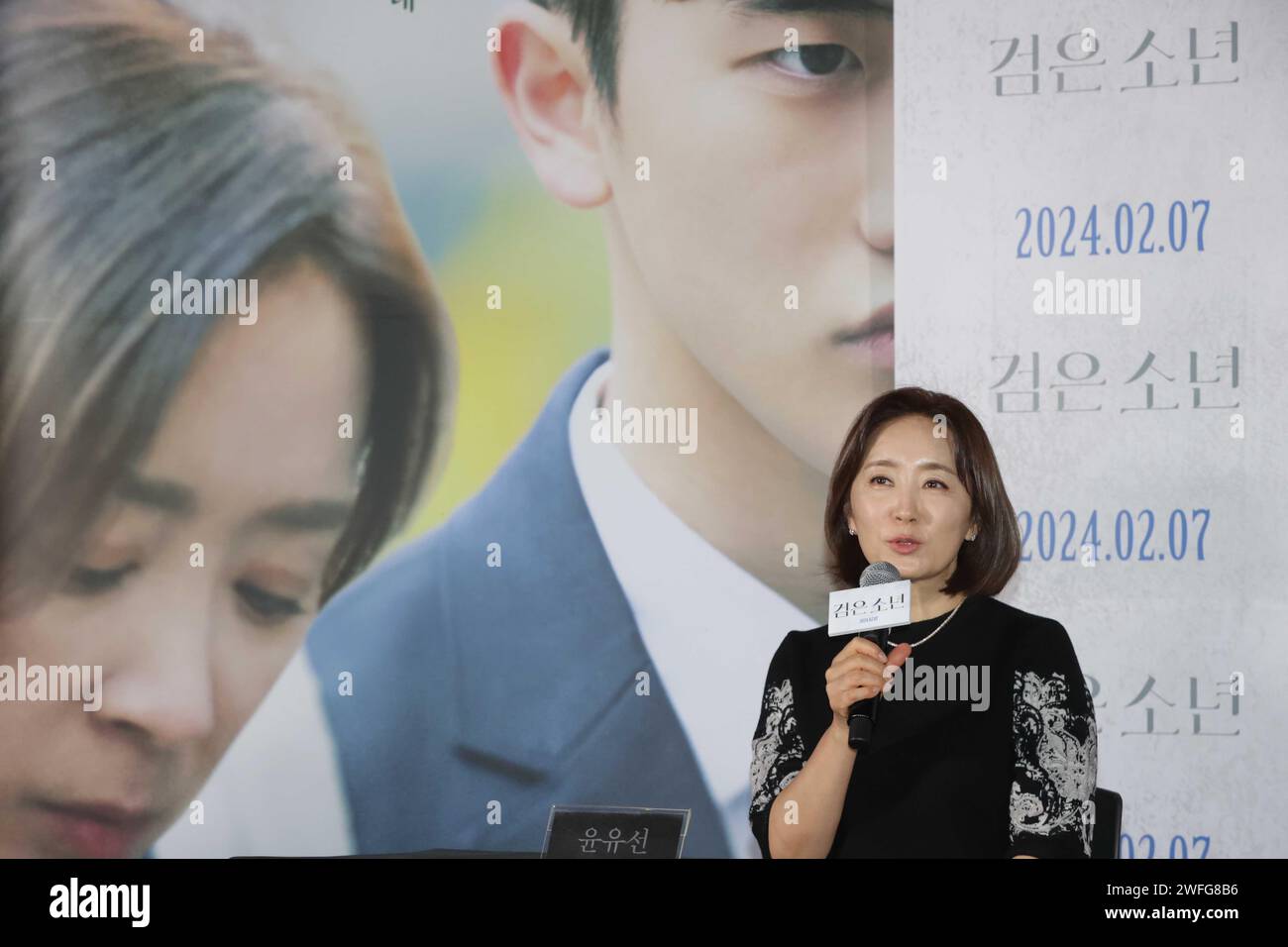 31st Jan, 2024. S. Korean actress Yoon Yoo-sun South Korean actress ...