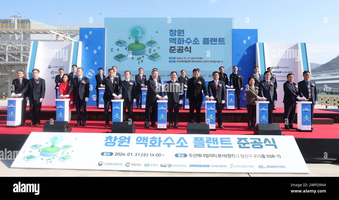 S. Korea's 1st liquid hydrogen plant completed A dedication ceremony ...
