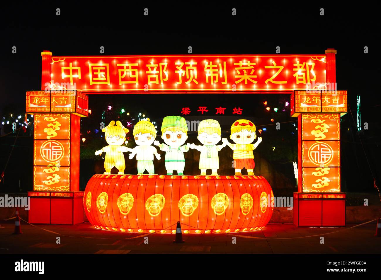 Chongqing, China. 31st Jan, 2024. The Spring Festival lighting ...