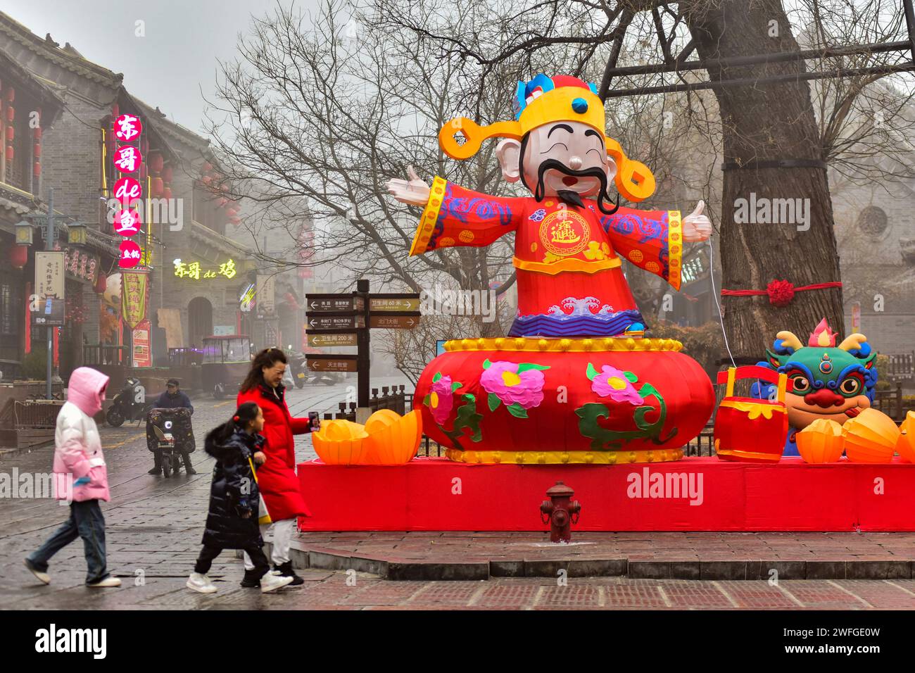 Tourists are viewing lanterns to celebrate the upcoming Spring Festival ...