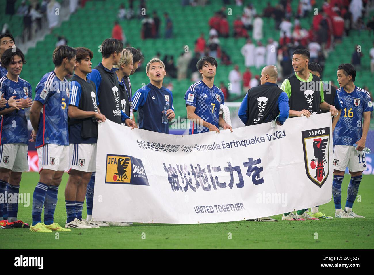Japan vs bahrain hi-res stock photography and images - Alamy