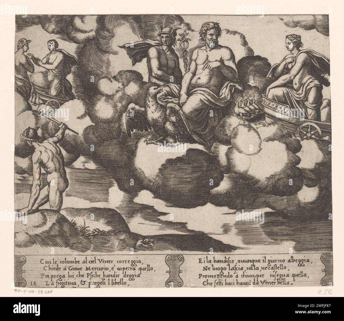 Venus asks Jupiter for help, Master of the Dice, After Michiel Coxie (I ...