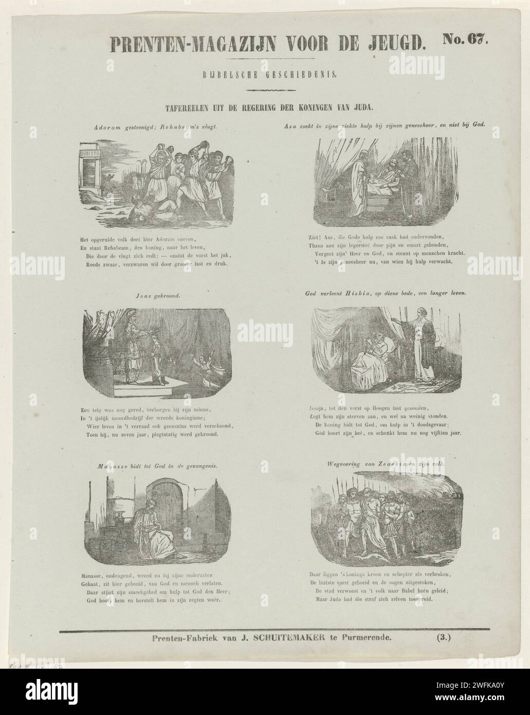 Old testament kings hi-res stock photography and images - Alamy