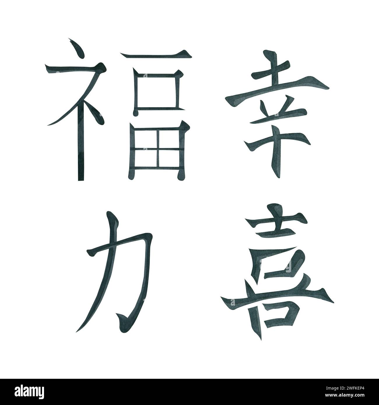 The joy performance Cut Out Stock Images & Pictures - Alamy