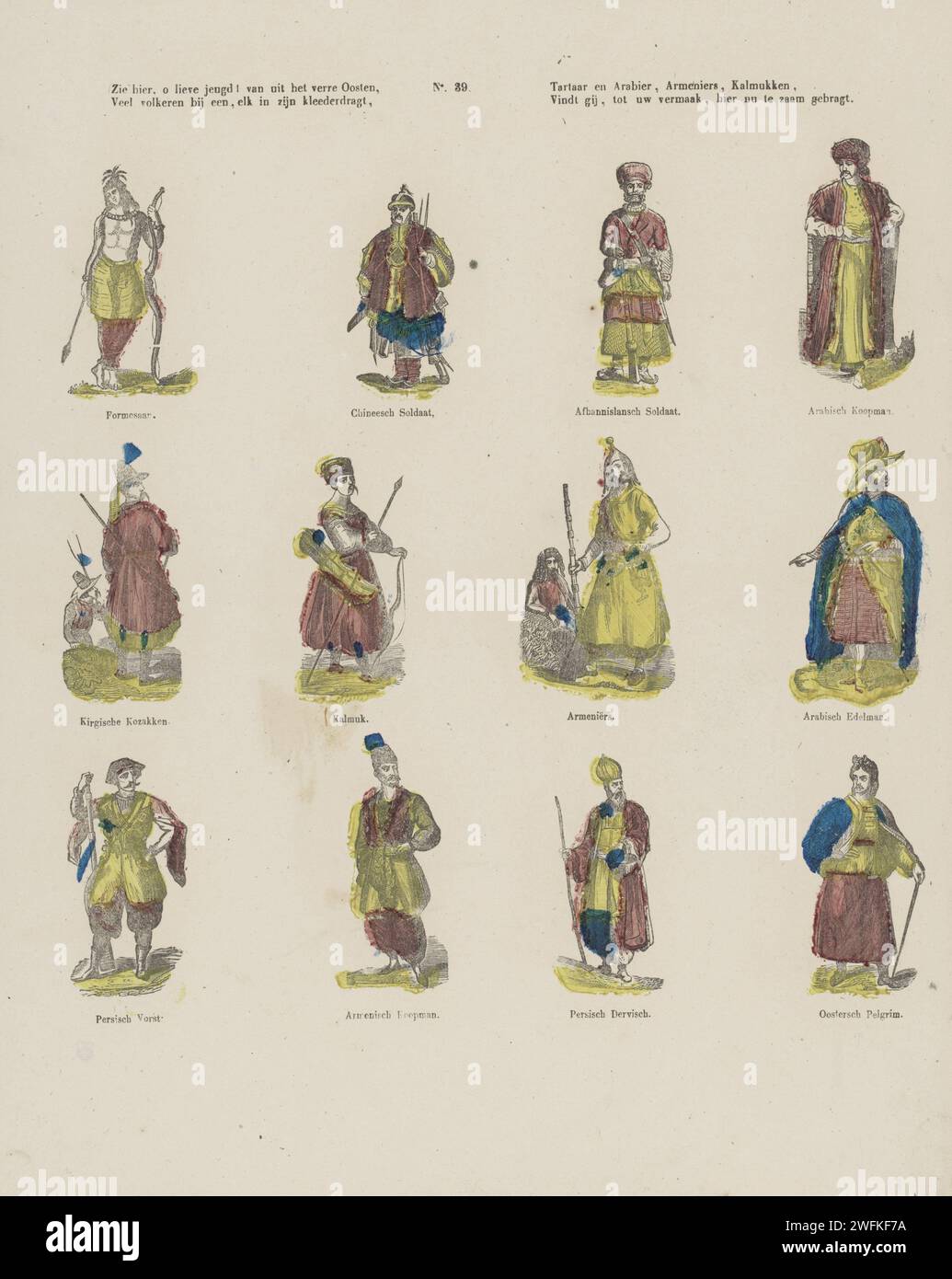 Illustration of types of races hi-res stock photography and images - Alamy