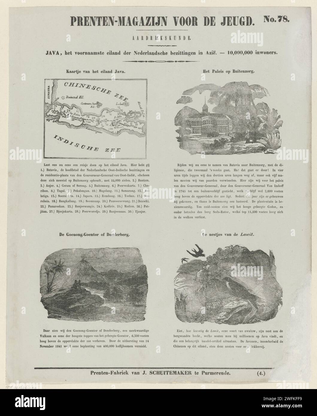 Dutch colonial maps hi-res stock photography and images - Alamy