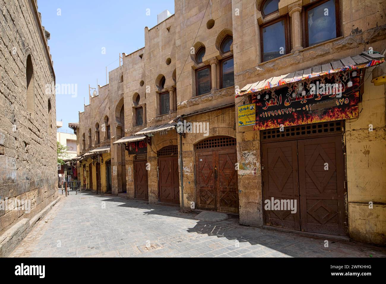 Haret Al-Sana Neeri Street in Cairo, Egypt Stock Photo - Alamy