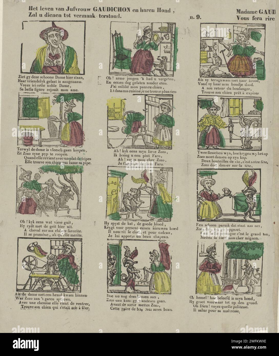 Stab jacket hi-res stock photography and images - Alamy