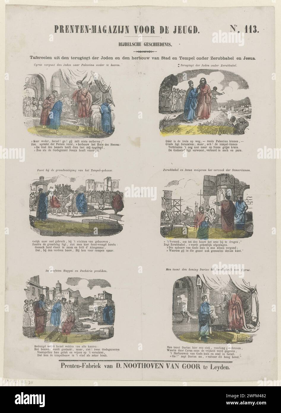 Scenes from the return of the Jews and the rebuilding of city and ...