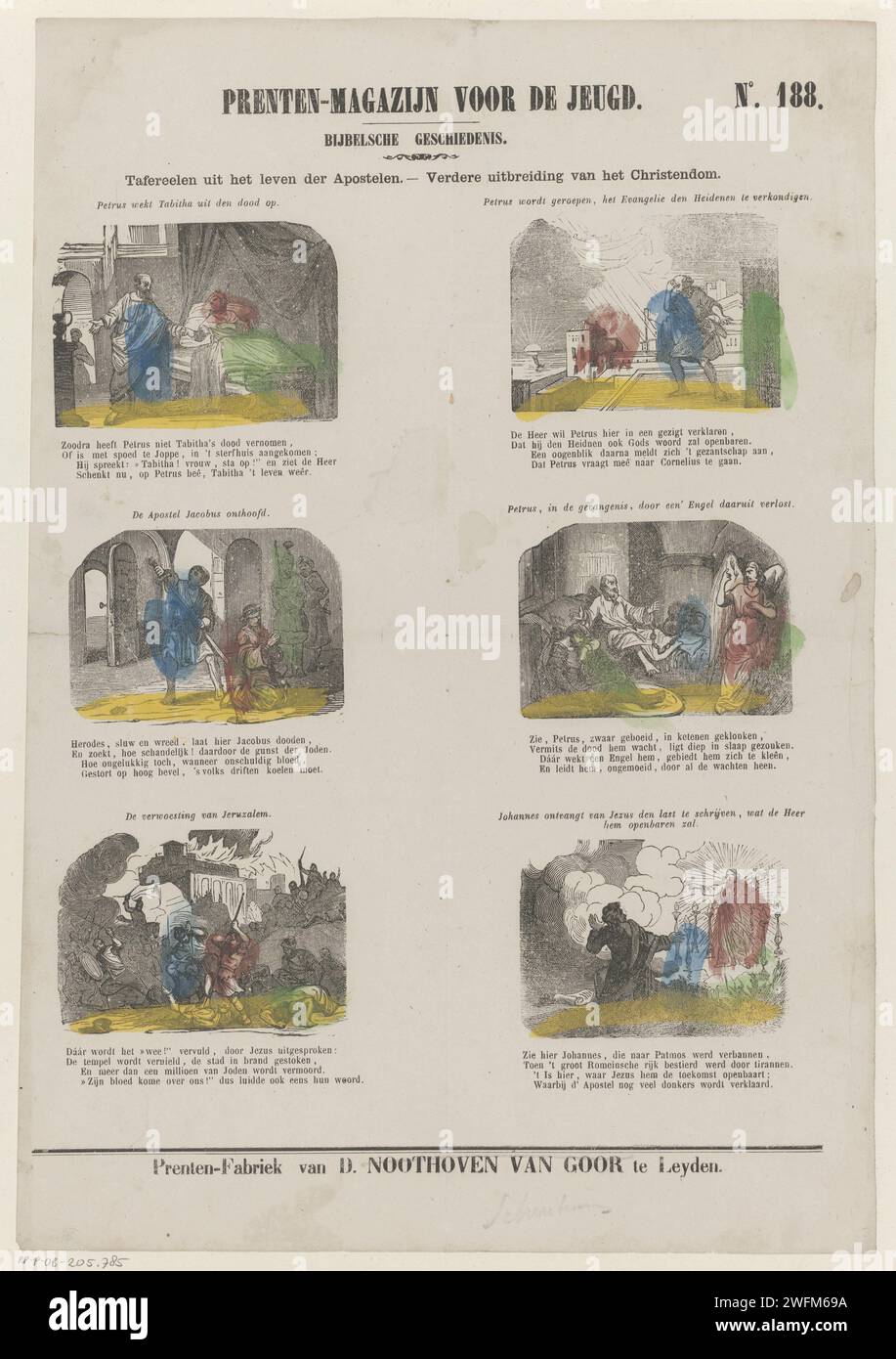 1850 expansion hi-res stock photography and images - Alamy