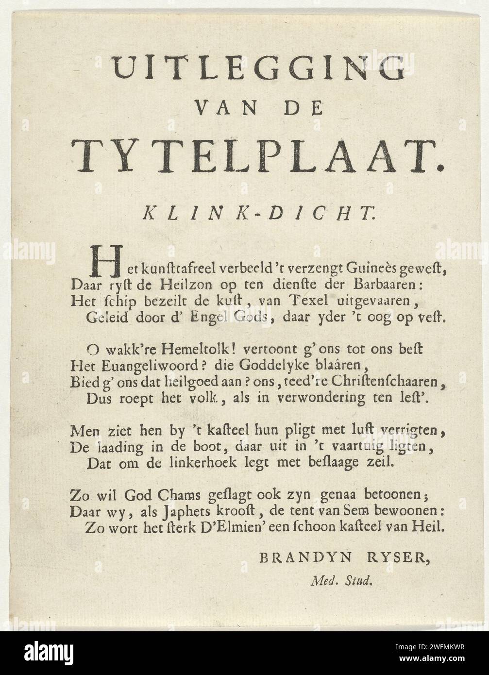 Text sheet at the title plate, Brandyn Ryser, 1742 print Fourteen verse ...