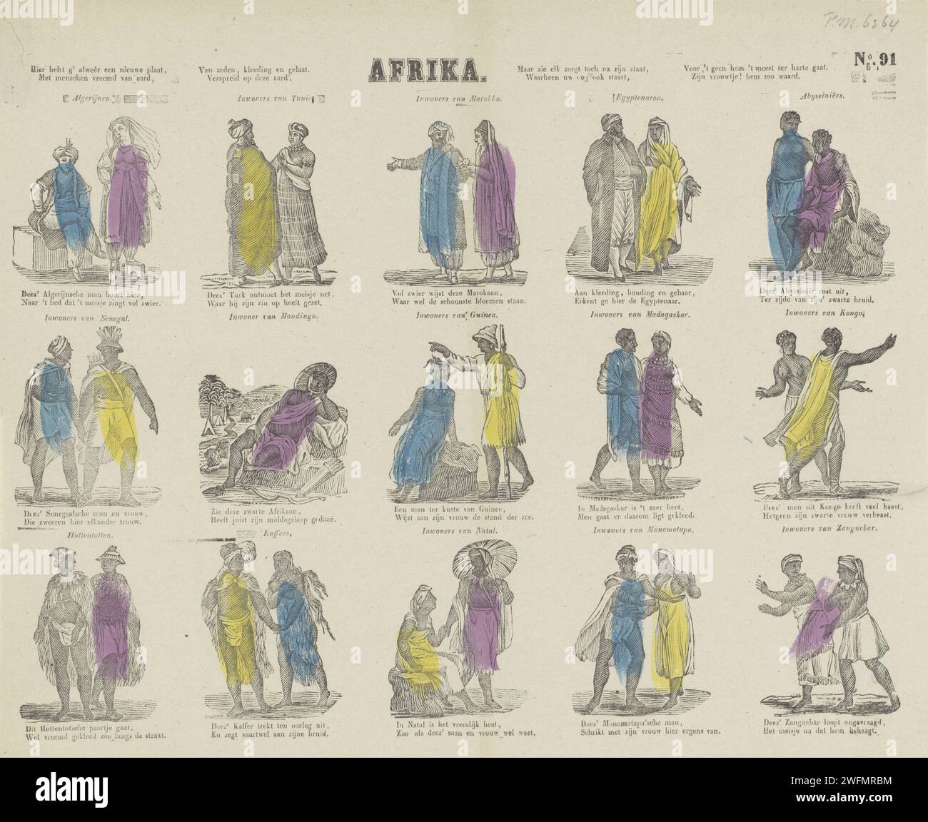 Africa, 1850 - 1870 print Leaf with 15 performances of different ...