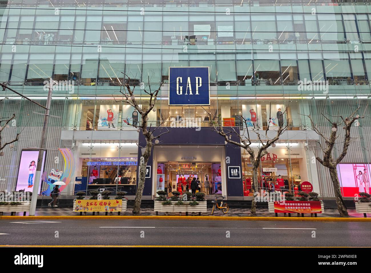 Shanghai, China. 01st Feb, 2024. SHANGHAI, CHINA - JANUARY 31, 2024 - A ...