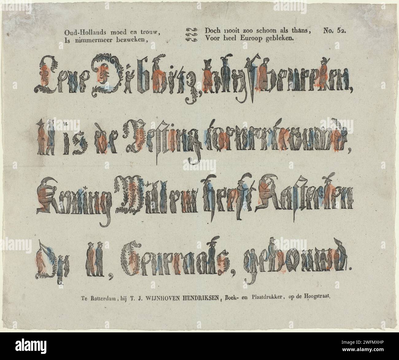 Old-Dutch courage and loyalty, / never collapsed, / but never as clean ...